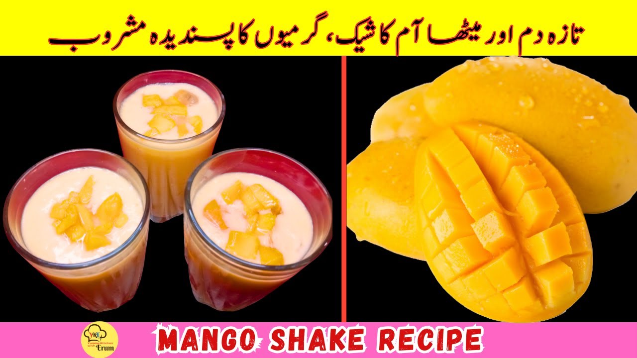 Refreshing Mango Shake Recipe by Yummy Kitchen with Erum | Perfect ...