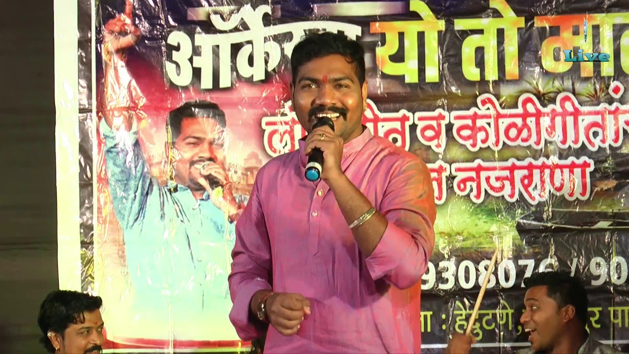 PARMESH MALI#EKACH VADA -S.K.ENTERTAINMENT - YouTube