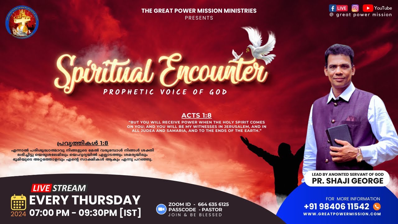 SPIRITUAL ENCOUNTER/PR.SHAJI GEORGE/SIS.HEBZIBHA BAULA/27/03/2025 - YouTube