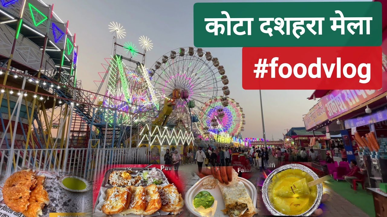 Kota Dussehra mela 2022 | last day of कोटा दशहरा मेला | food vlog - YouTube