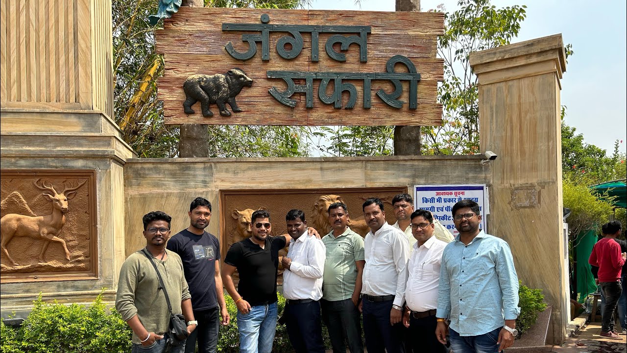 Jangle safari | Jangle safari Raipur | jangle safari statue of unity ...