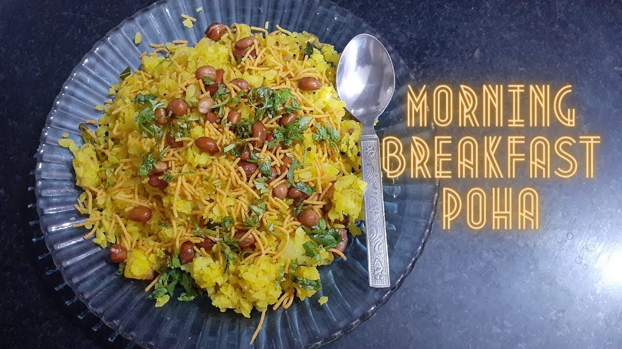 पोहा || Best Morning Breakfast || Poha - YouTube