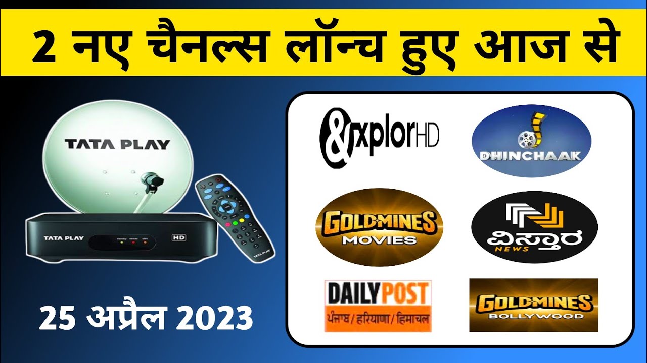 👉tata play launched 2 NEW CHANNEL w.e.f. 25 April 2023 | tata play new ...