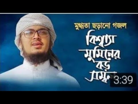 Kolorob New Gojol 2021 - YouTube
