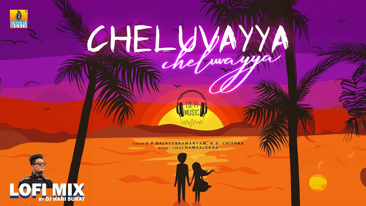 Cheluvayya Cheluvayya - Kannada Lofi Song | S. P. Balasubrahmanyam, K ...