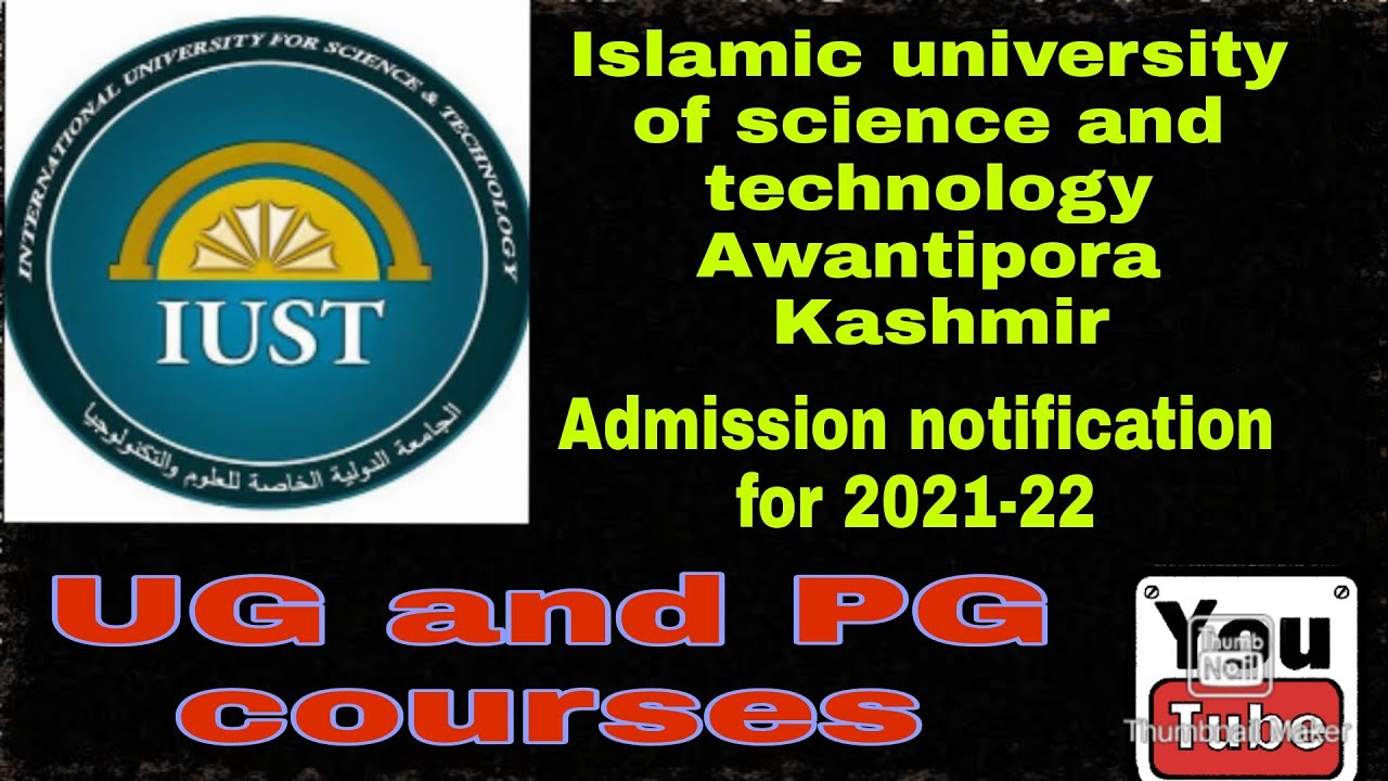 Iust Logo