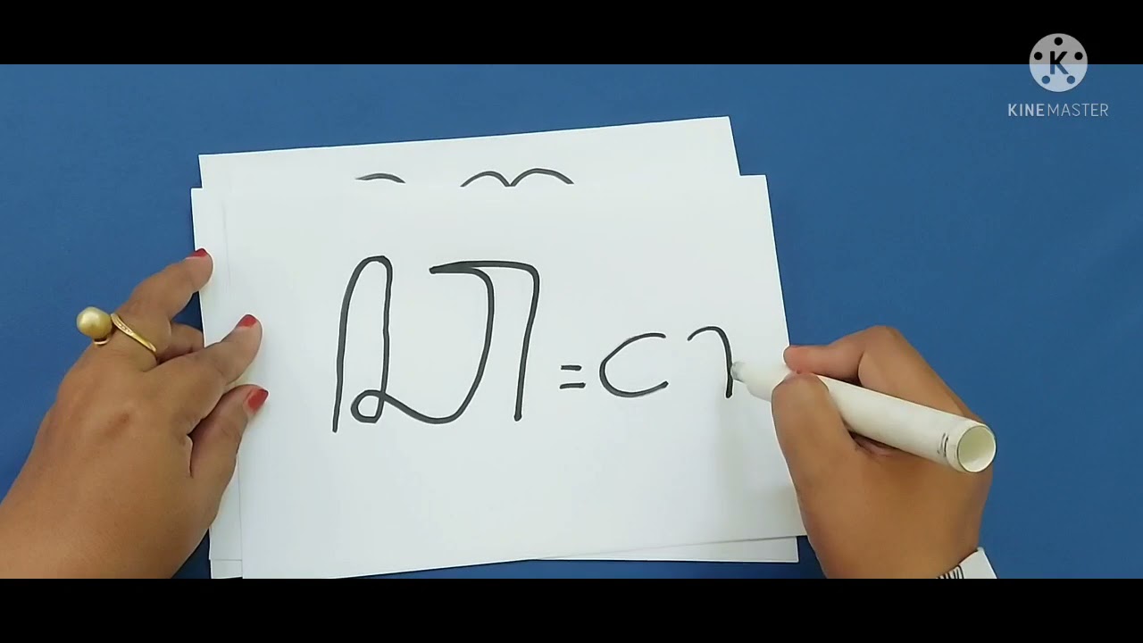 Aksara Jawa ha, na, ca, ra, ka - YouTube