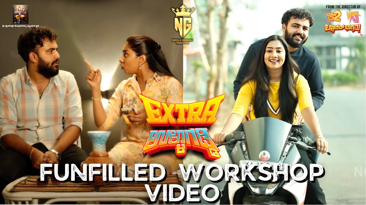 Extra Ullagaddi Funfilled Workshop Video | NG Film Factory | Gagan ...