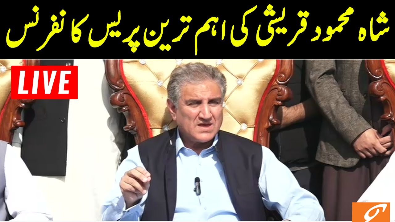 LIVE | PTI Leader Shah Mehmood Qureshi Important Press Conference | GNN ...
