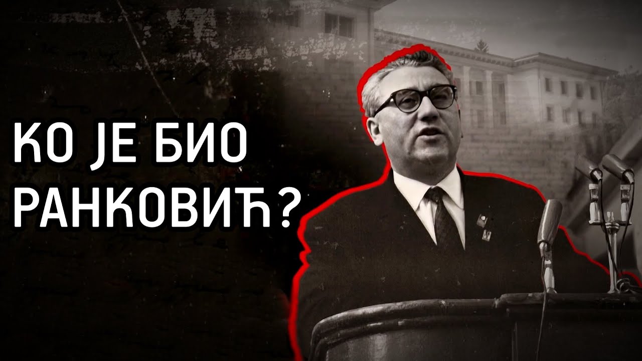 Drug Marko - Ko je bio Aleksandar Rankovic? - YouTube