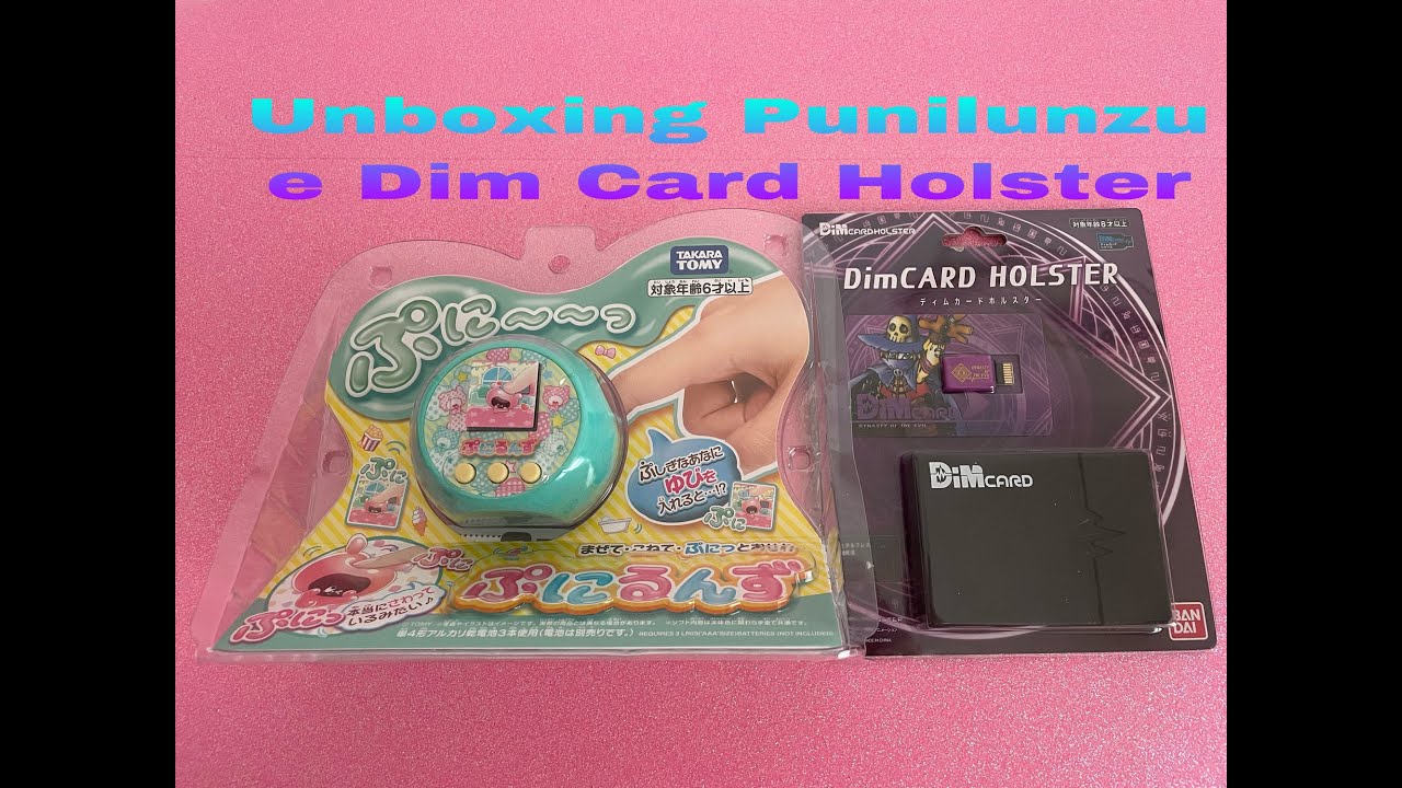 Unboxing Punirunes/Punilunzu/Punirunzu e Dim Card Holster [ITA] - YouTube