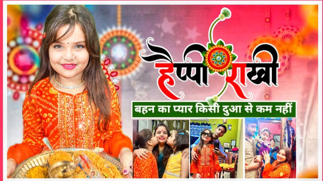 Happy Rakshabandhan 2023 || Choti Singh || Daily Vlogs - YouTube