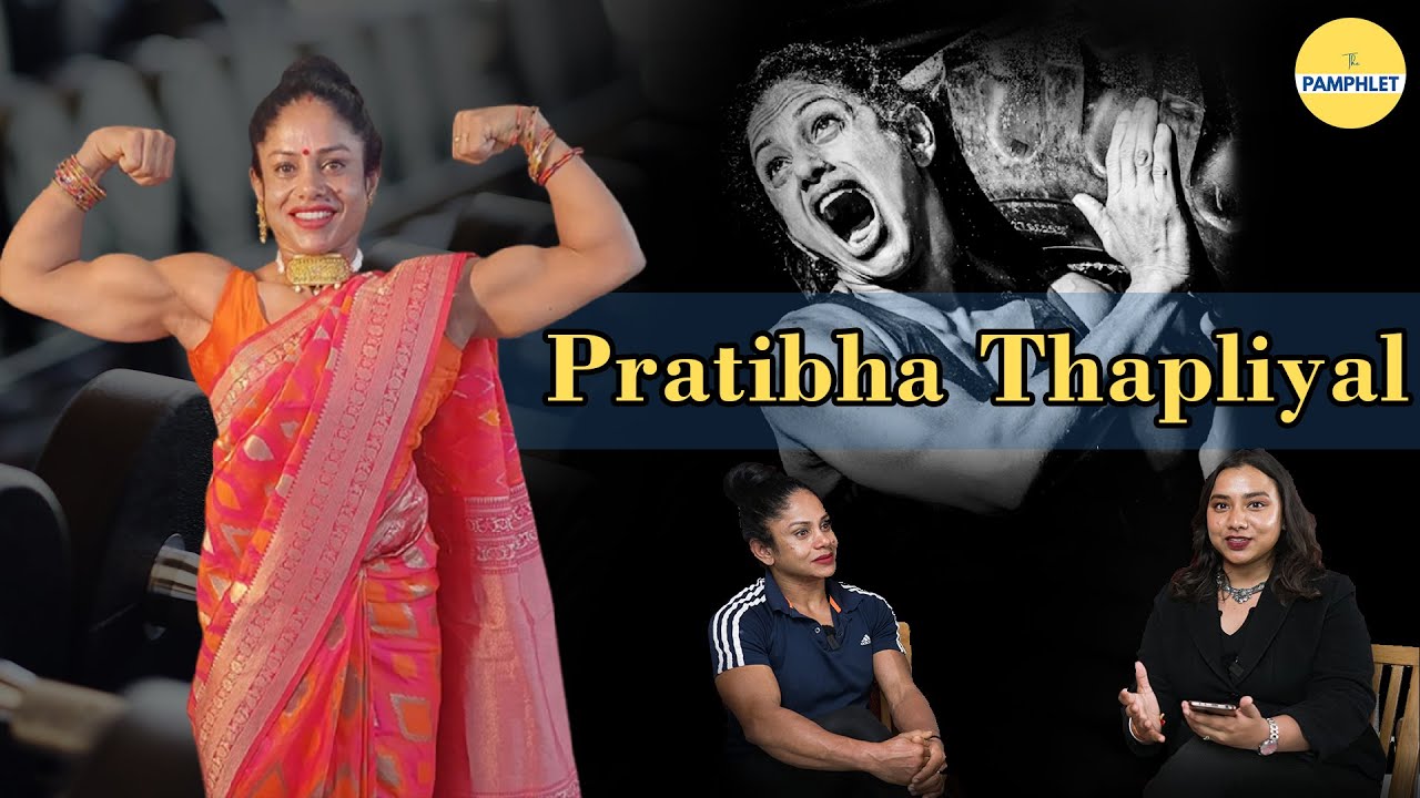 Pratibha Thapliyal Interview: Determination और मेहनत से बनी Sports ...