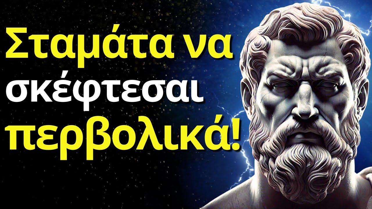 15 Ισχυρές Στρατηγικές για να Αποτοξινώσετε το Μυαλό σας και να ...