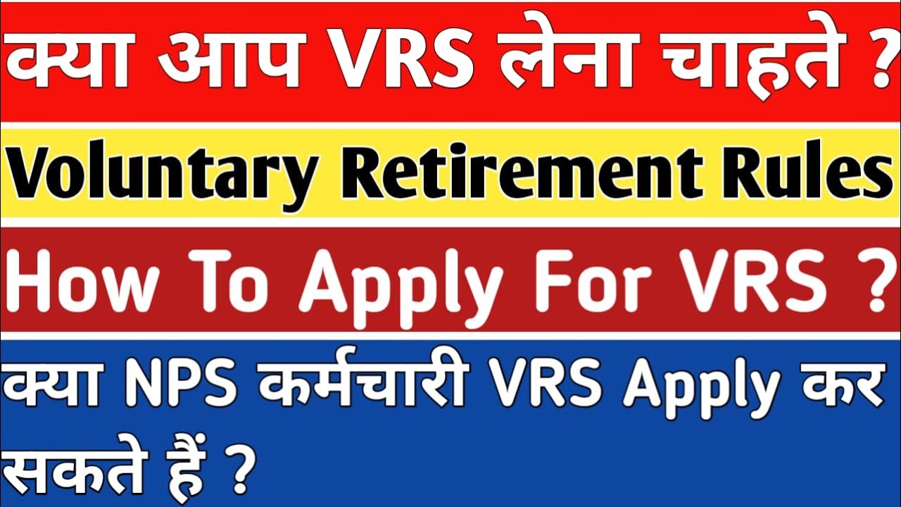 VOLUNTARY RETIREMENT RULES-VRS FOR CENTRAL/ STATE GOVERNMENT EMPLOYEES ...