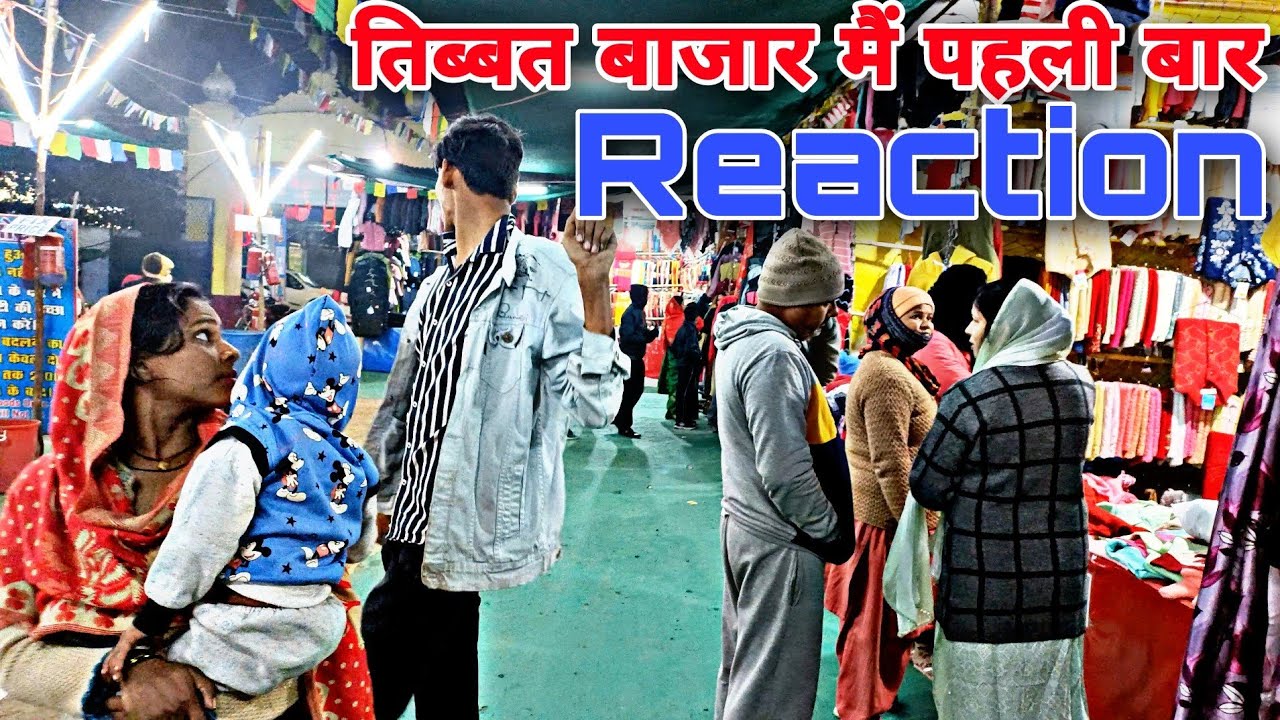 तिब्बत मार्केट में मिला रेक्शन | itz rohit delly vlogs - YouTube