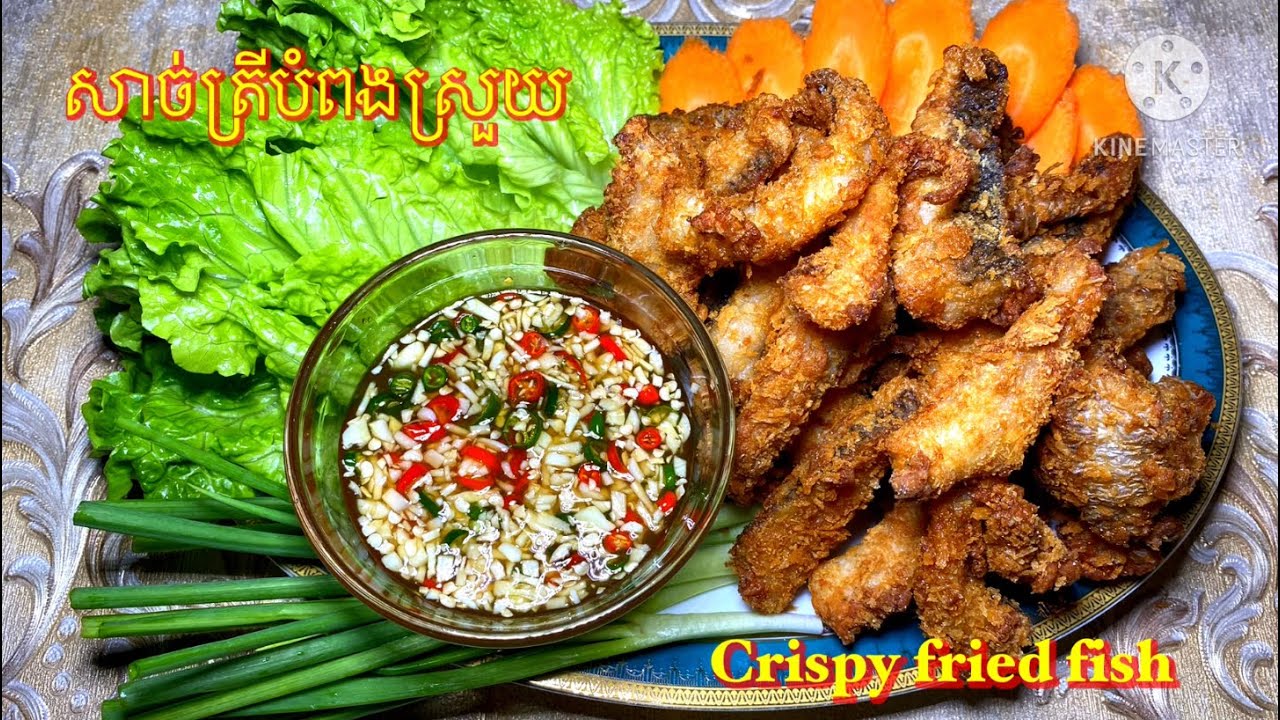#PichCooking#សាច់ត្រីបំពងស្រួយ Crispy fried Fish 바삭한 생선 튀김-Pich Cooking ...