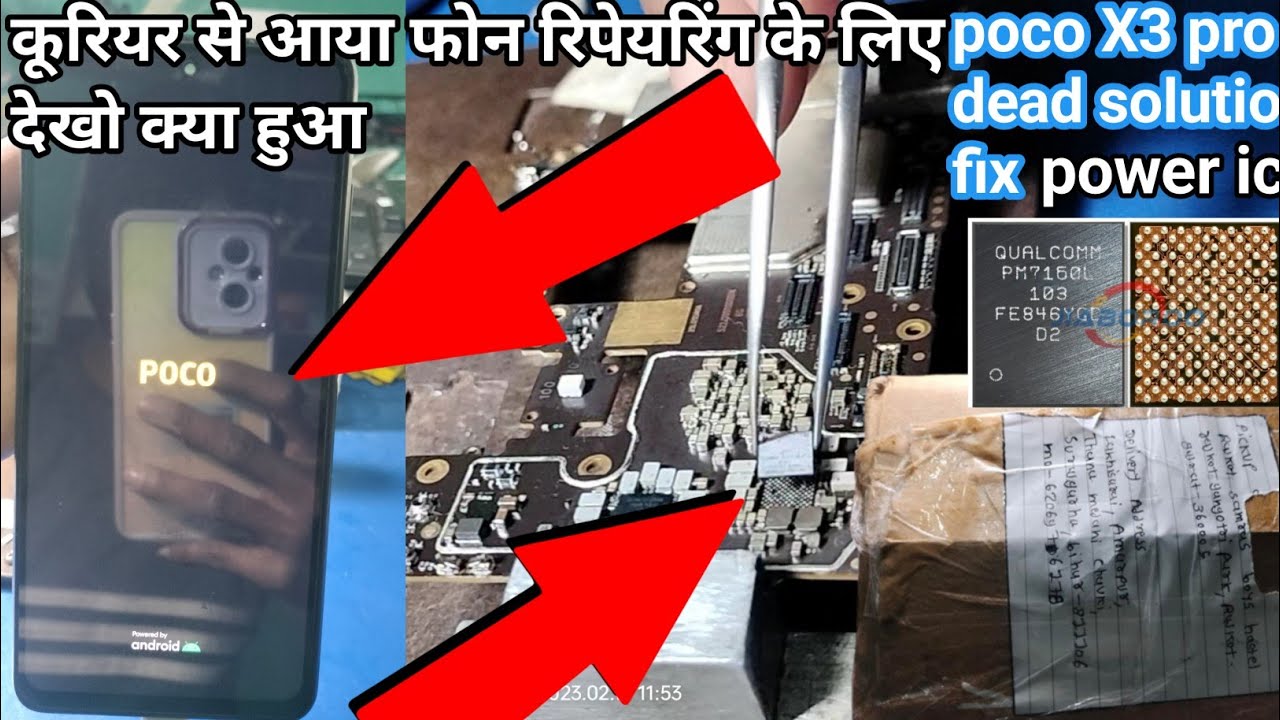 Poco X3 Pro Dead Solution Poco X3 Pro Dead Power Ic Reballing