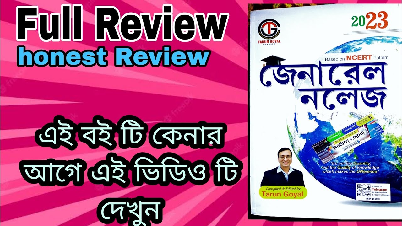 Tarun Goyal General knowledge/GK Book Full Review #gkbooks #BestGkBook ...