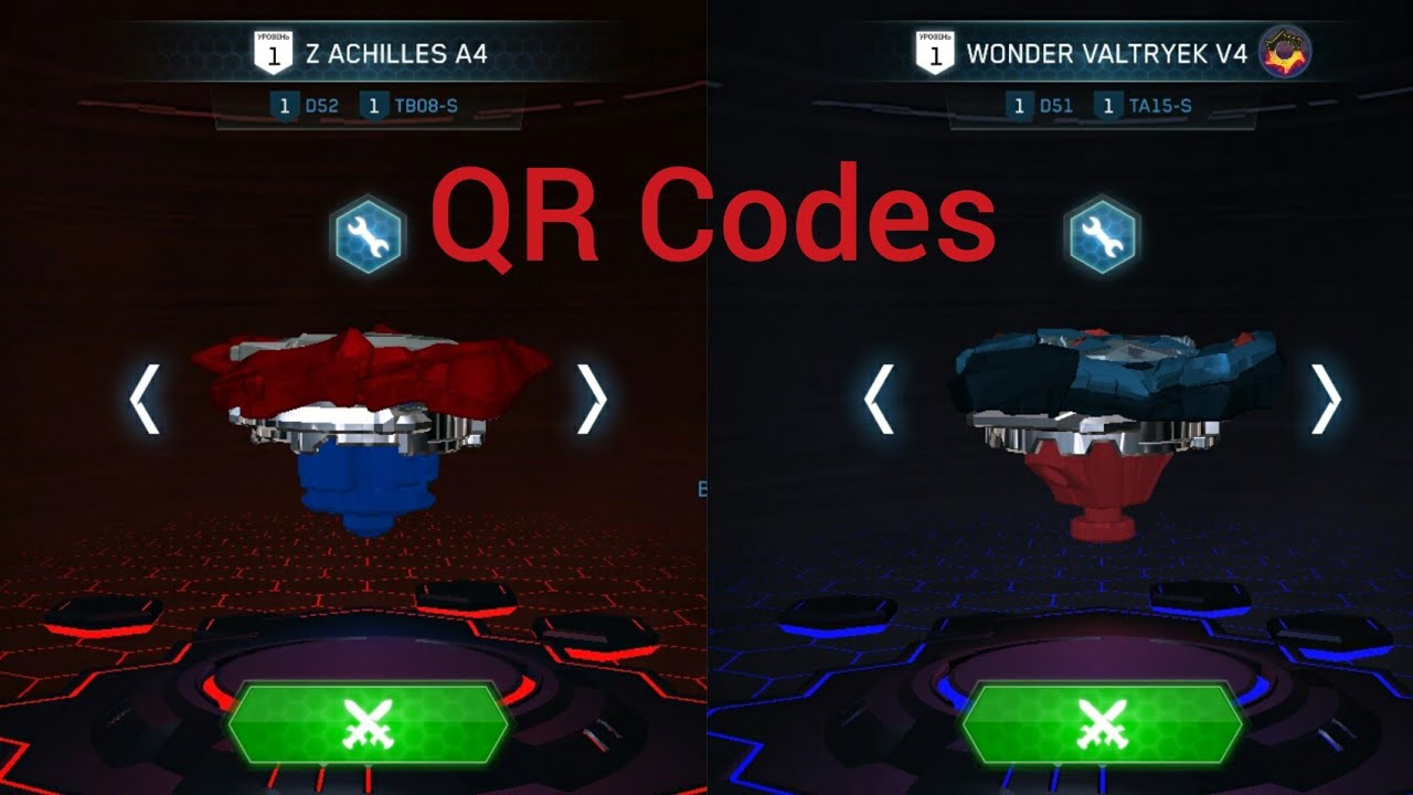 QR Codes Achilles A4 and Valtriek V4. - YouTube