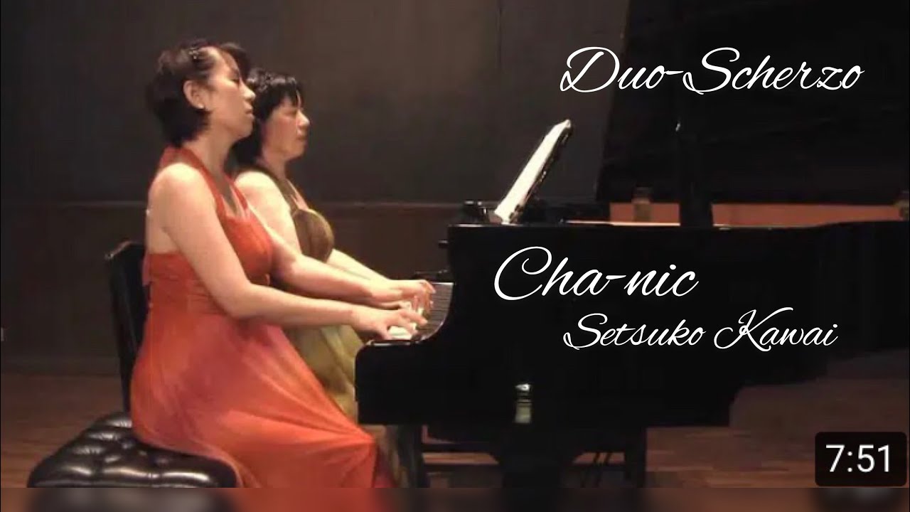 " Cha-nic (チャニック)" 河合摂子 : ピアノ連弾／"Cha-nic" Setsuko Kawai : Piano 4-hands ...