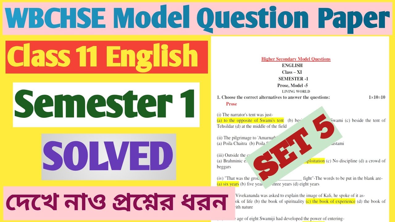 WBCHSE Class 11 English Semester 1 Model Question Set || Solved ...