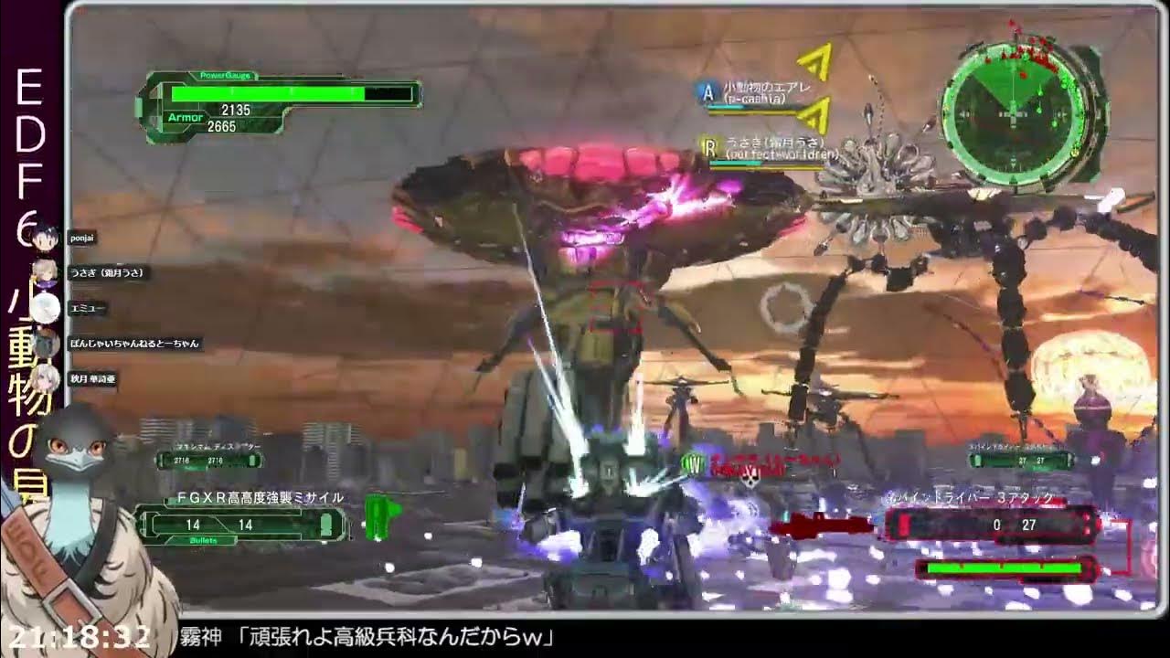 【EDF6】4兵科INF縛りF視点 DLC2-39(ラスト アタック)～40(ザ・リング) 五十五夜目【地球防衛軍6/EarthDefenseForce6】 - YouTube