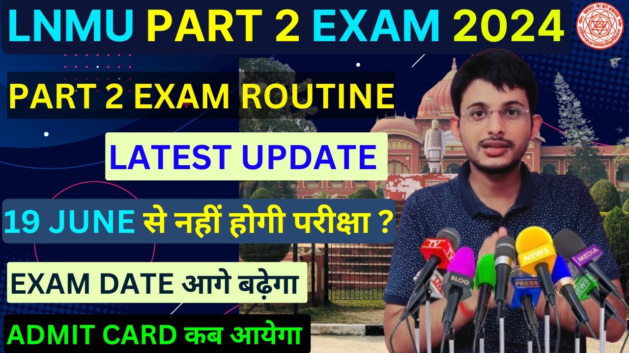Lnmu Part 2 Exam Routine 2022-2025 |19 जून से नहीं होगी पार्ट 2 की ...