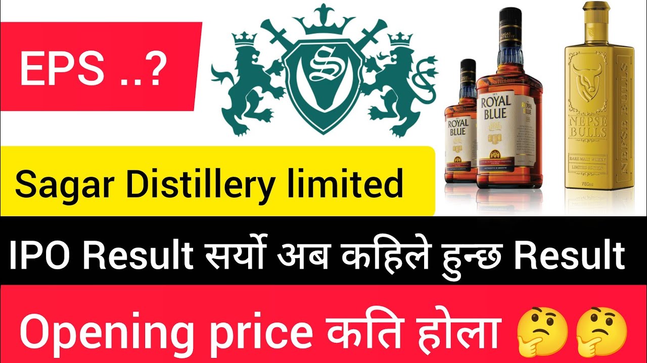 Sagar Distillery Limited IPO result || Sagar distillery Limited ipo ...