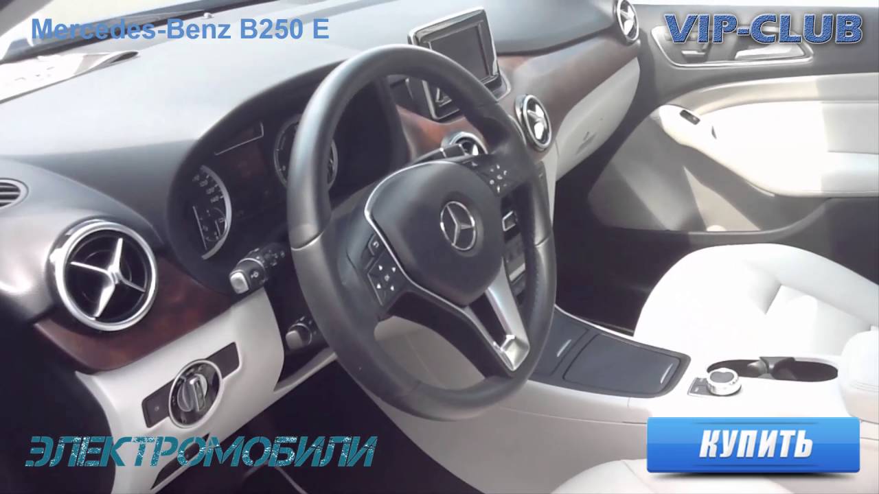 Mercedes Benz B250 E - YouTube