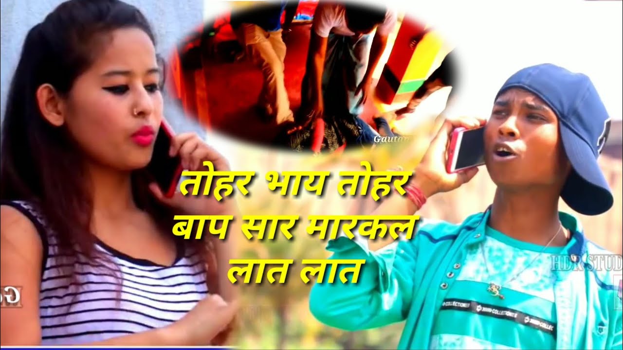 New Mathli Song tohar bhay tohar baap sar marlk lat lat tohar bhai ...