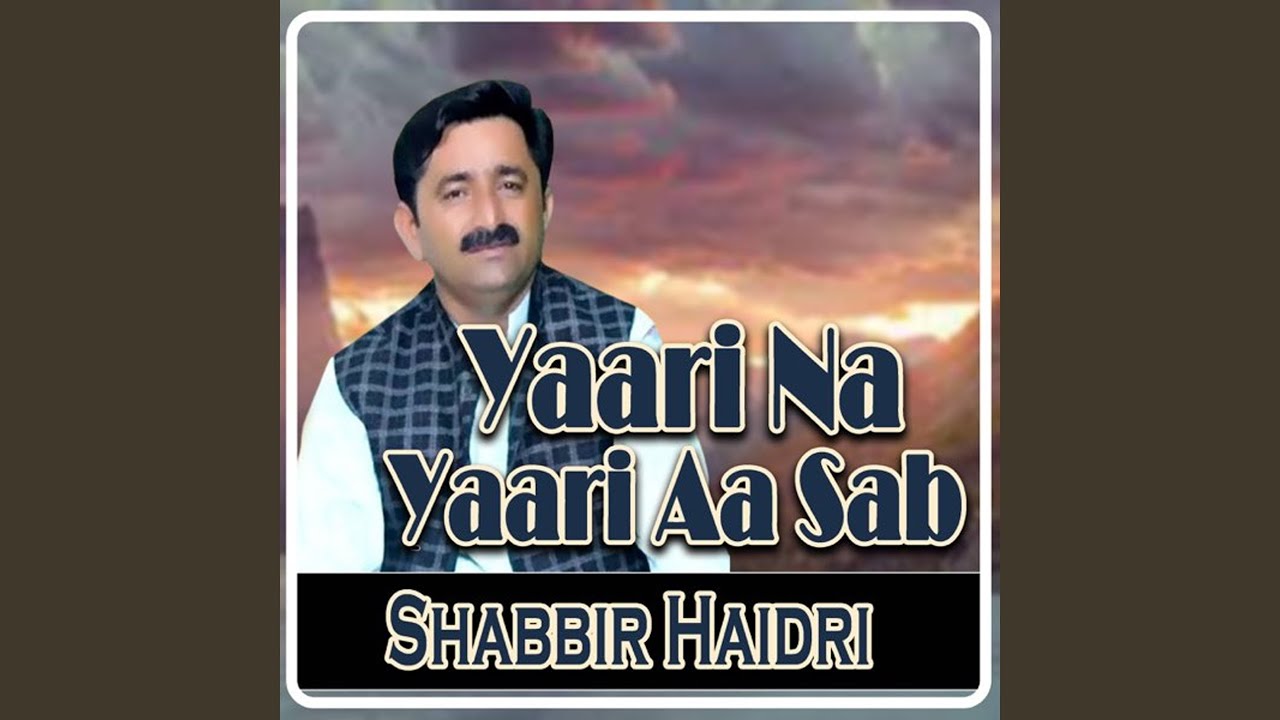 Yaari Na Yaari Aa Sab - YouTube