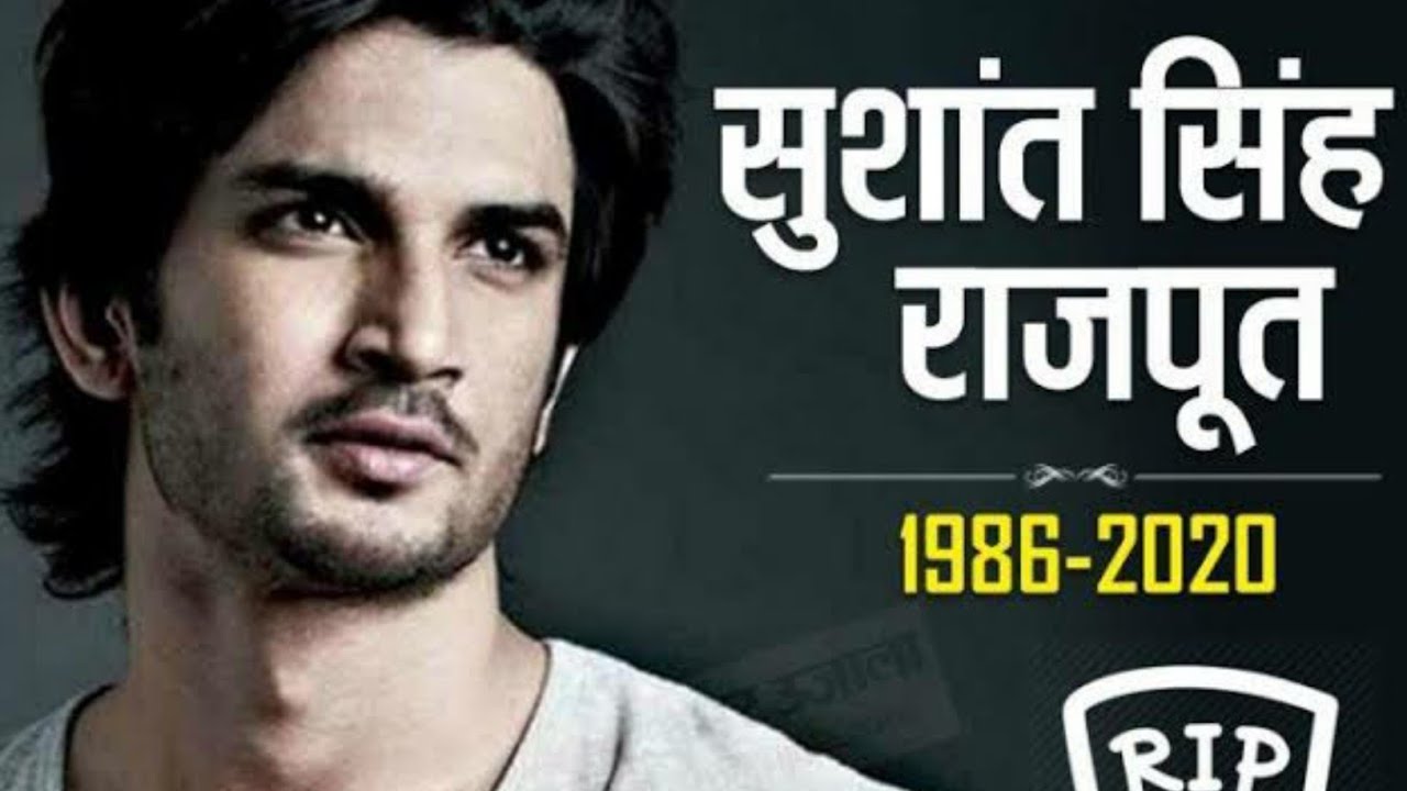 Sushant Singh Rajput (#Bihari_actor) biography in Hindi. - YouTube