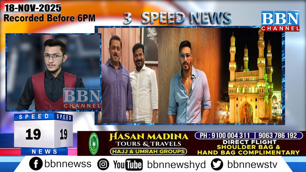 BBN Speed News | 18th November 2025 | 25 Updates in 5 Minutes | BBN ...