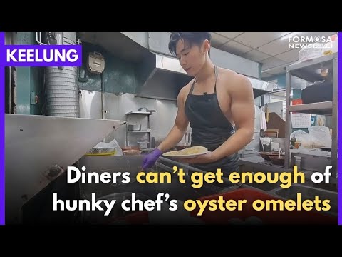Decades-old oyster shop goes viral over handsome dancing chef｜Taiwan News