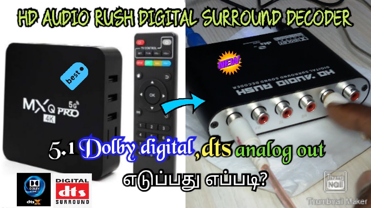 HD AUDIO RUSH SURROUND DECODER 🎼 5.1 DOLBY, DTS ANALOG OUT எடுப்பது ...