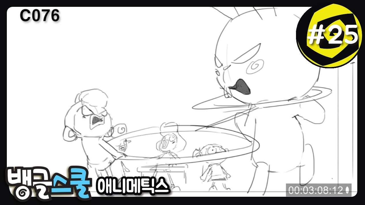 [뱅글스쿨] 애니메틱스 25화 | 쥬디의 마술쇼 | Bangle School | Pilot & Animatic - YouTube