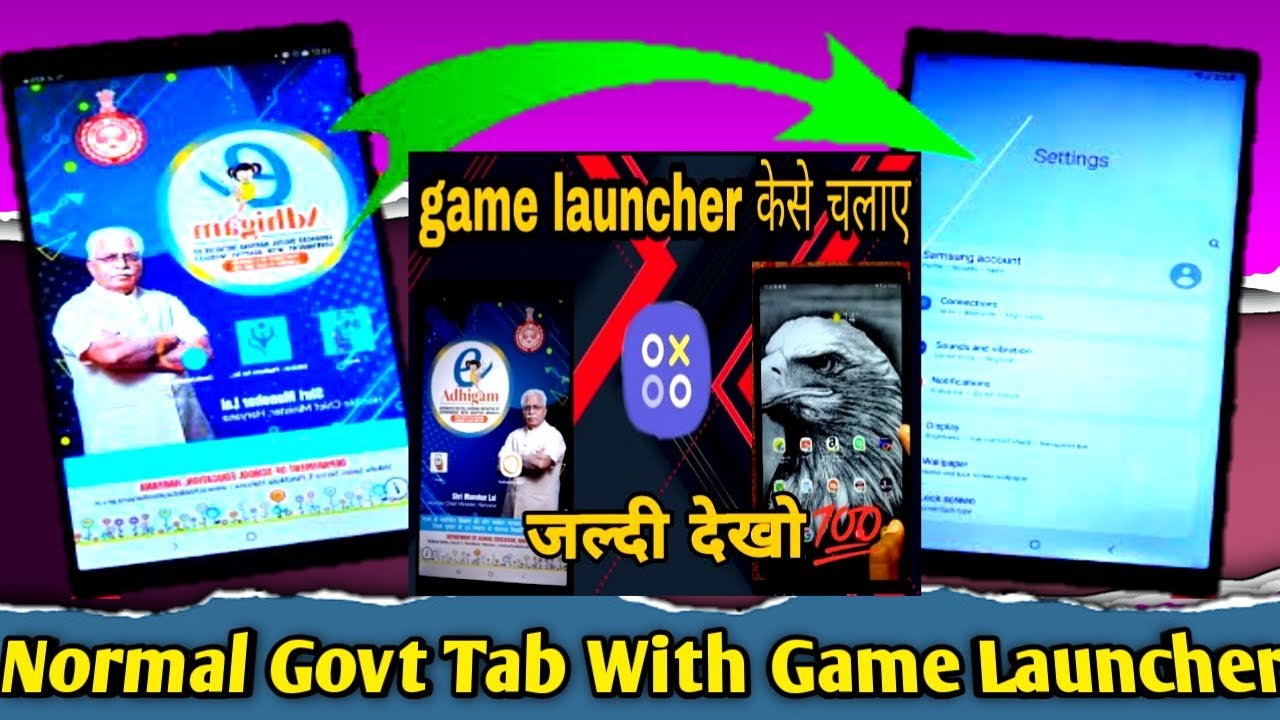 How to Normal Govt Tab With Game Launcher | Govt Tablet में सब कुछ ...