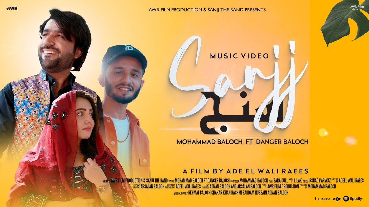 Sanjj -Official Music Video || Mohammad Baloch || Danger Baloch ...