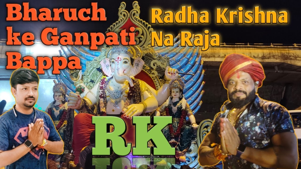 Bharuch Ke Ganpati Bappa | Radha Krishna Na Raja | Ganpati Bappa ...
