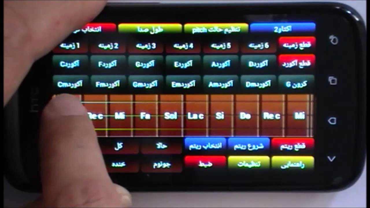 playing violin with mobile phone ! - YouTube