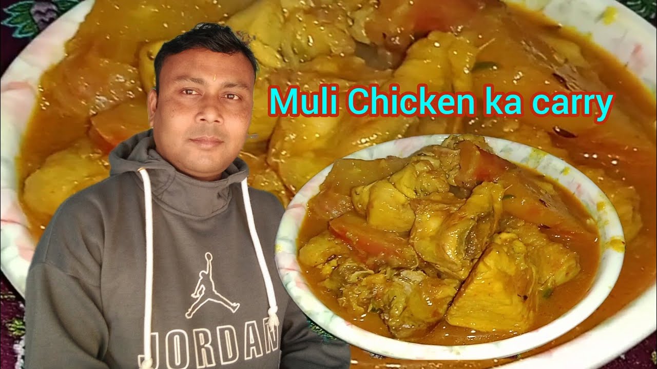 muli Chicken ka recipe मूलि चिकन का रेसिपी घर पर आसानी से वानाए - YouTube