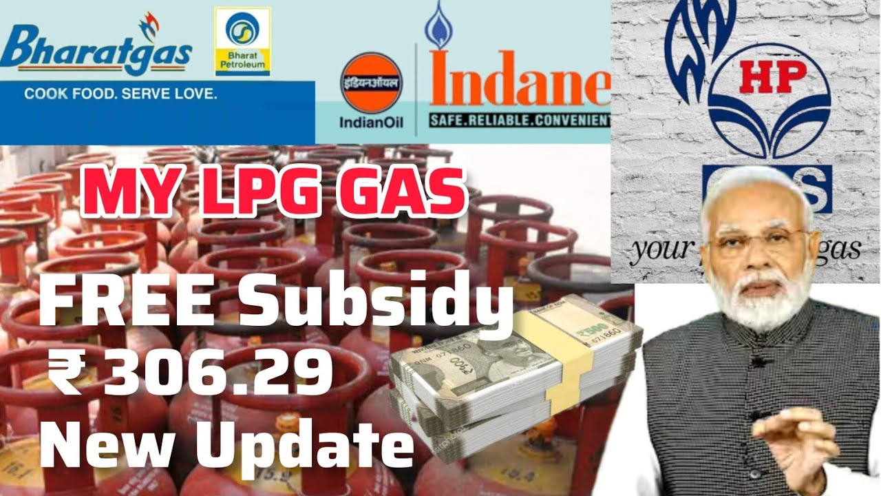 MY LPG Gas | FREE Subsidy Amount ₹ 306.29 Cylinder order | Beneficiary ...