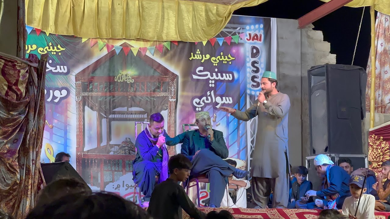 stage show at sumbak sawahi / seen num 2 / Maya Ji masti / Vinod ...