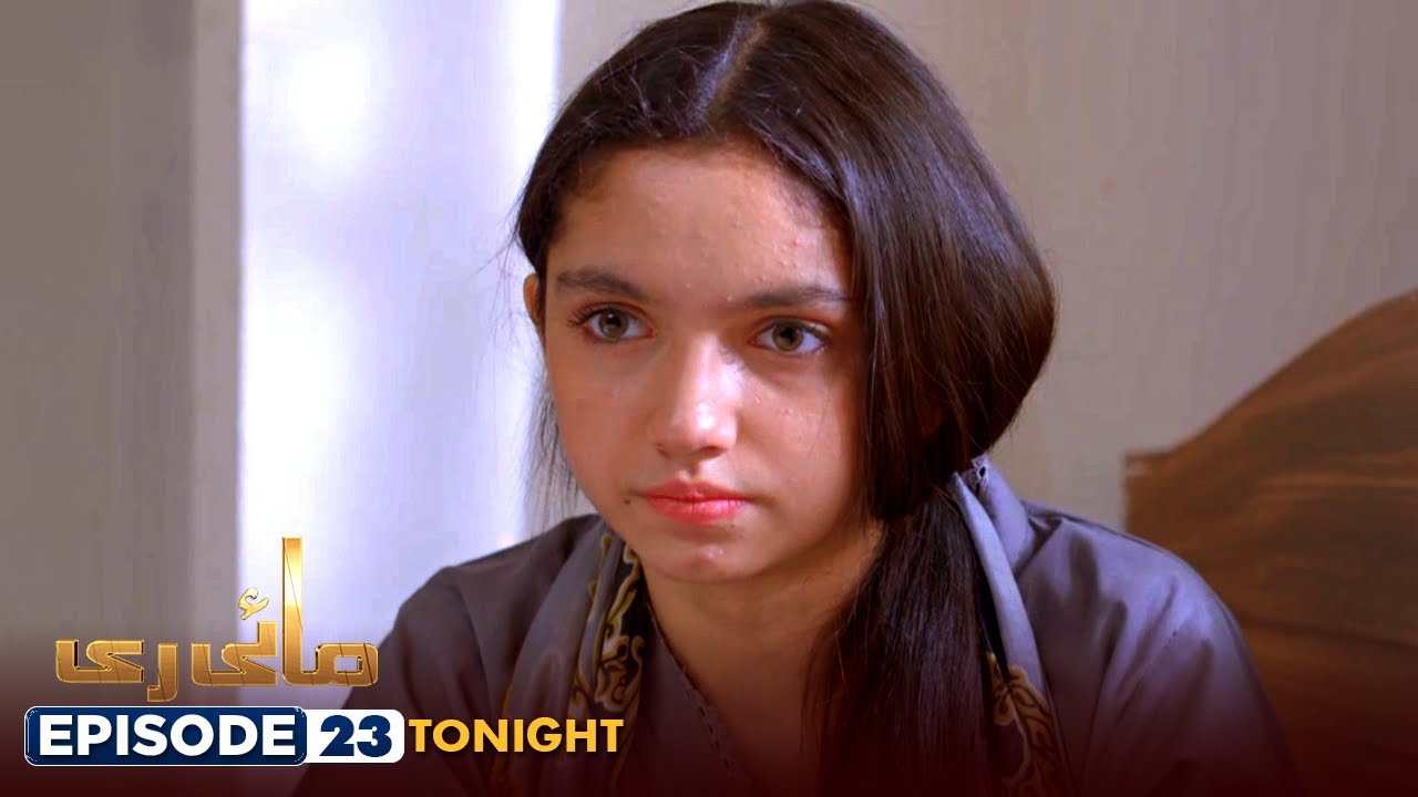 Mayi Ri Episode 23 | Tonight at 7:00 PM | ARY Digital Drama - YouTube