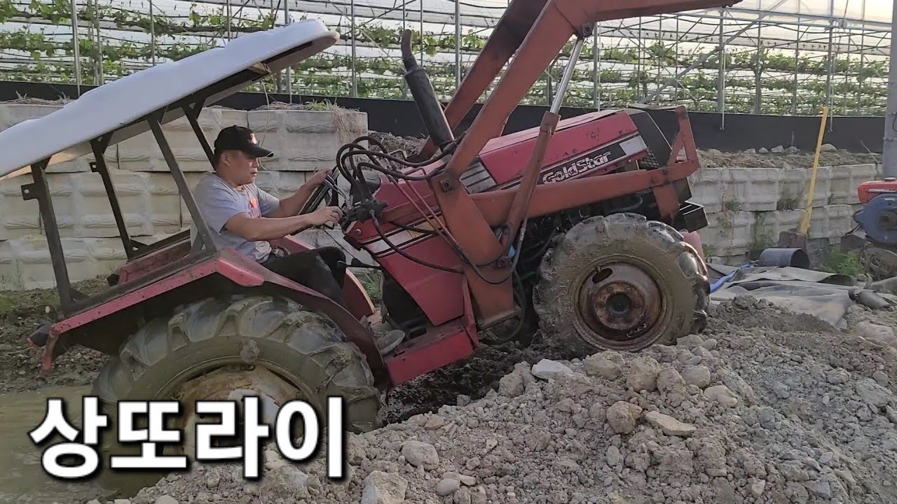 트랙터 오프로드 대회가 있으면 좋을텐데오래된 농기계 조기폐차 하기 Youtube