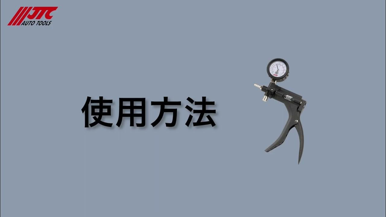 JTC6224 マイティーバック - YouTube