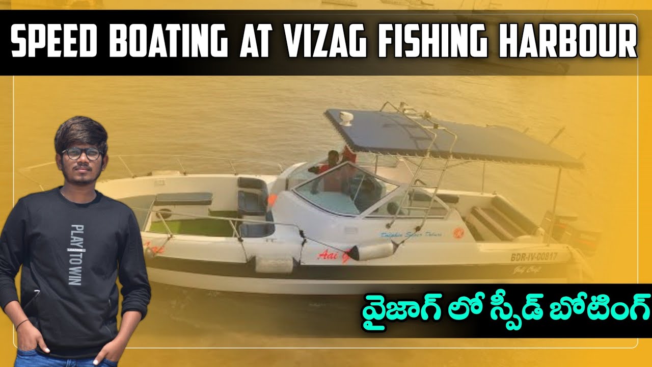 Vizag Speed Boat | Vizag Fishing Harbour Speed Vlog Telugu | Vizag ...