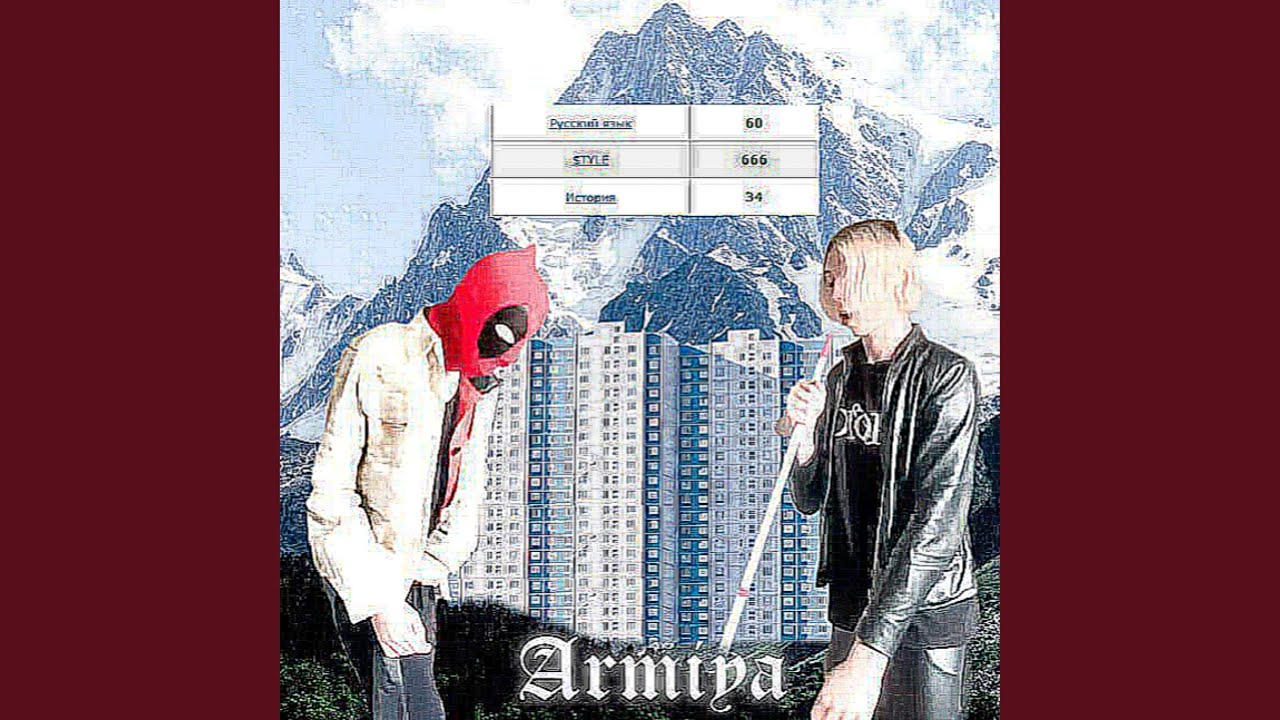 Armiya - YouTube