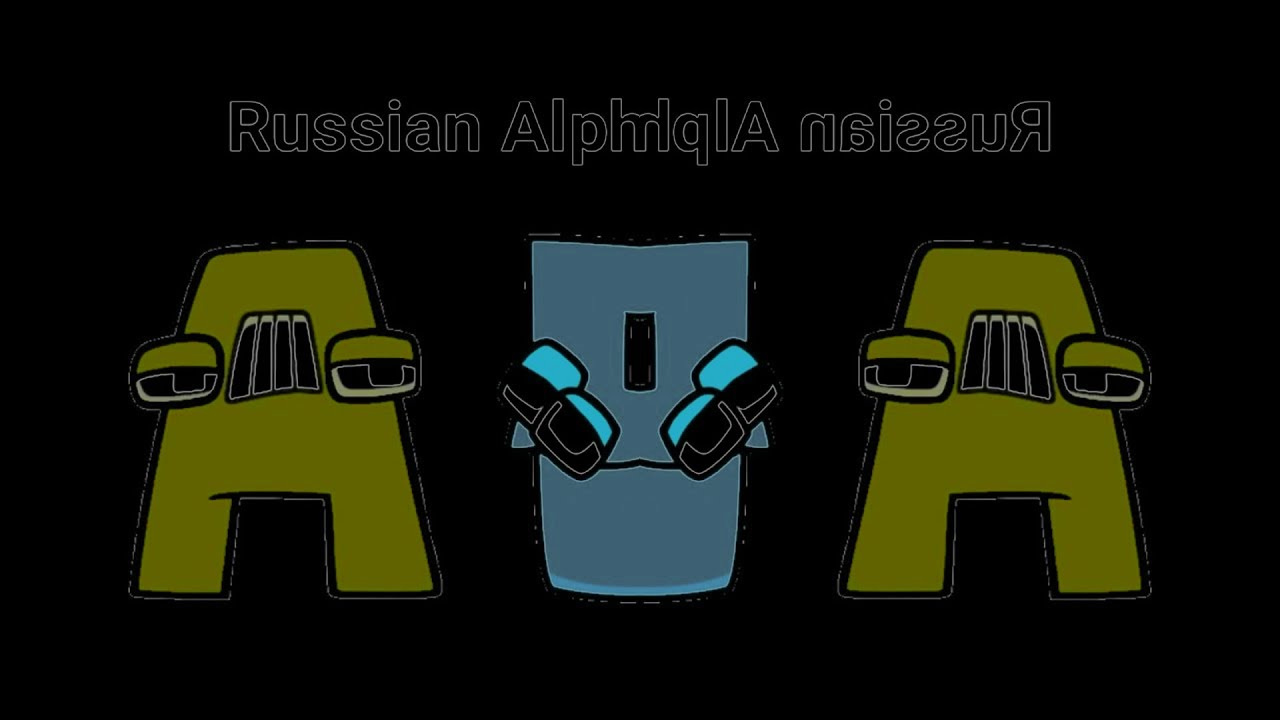 Russian Alphabet Lore in G-Major 214 - YouTube